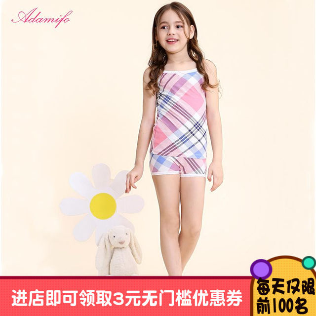 Adamifo girls' camisole pure cotton suit new spring and summer ...