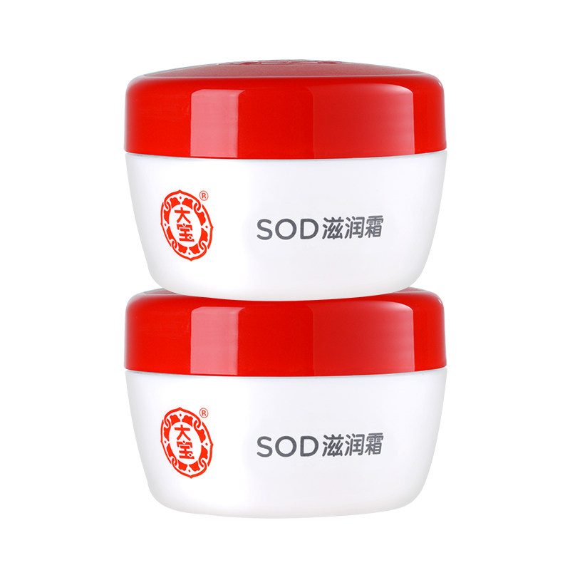 Dabao חנות הדגל הרשמית sod moisturizing cream 50g*2 - קרם תחליב לגברים ולנשים לטיפוח העור, לחות ...