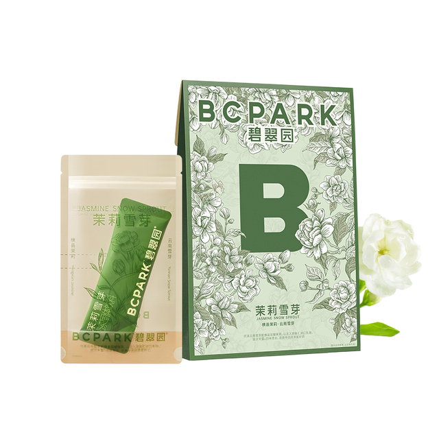 Bicuiyuan jasmine snow bud milk tea powder 0 added sucrose brewed drink ...