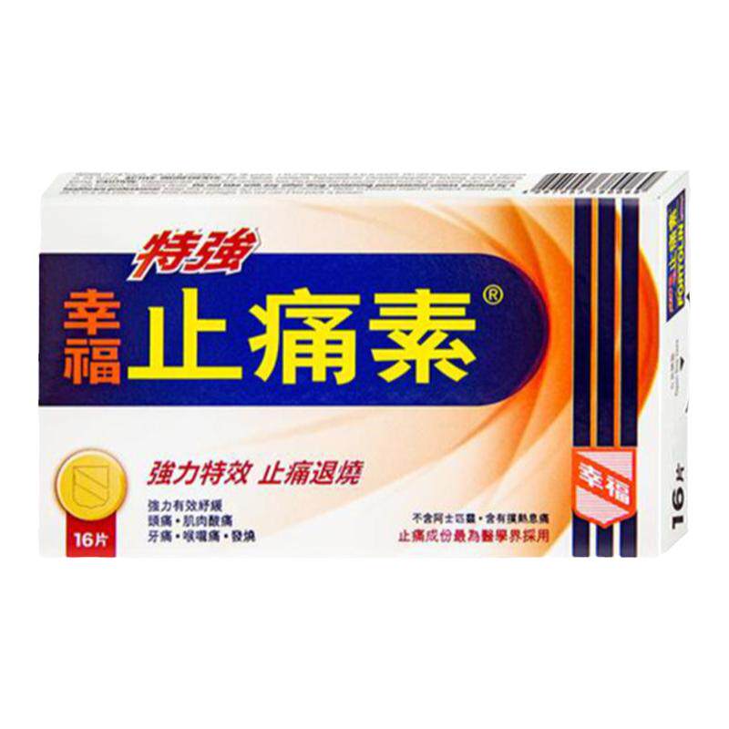 Léky proti bolesti Happiness Extra Strength - Bolest hlavy, horečka a ...