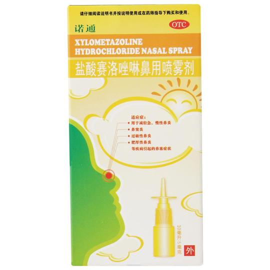Spray Nasal Norton Selozolina Cloridrato 10ml - Alívio para Rinite ...