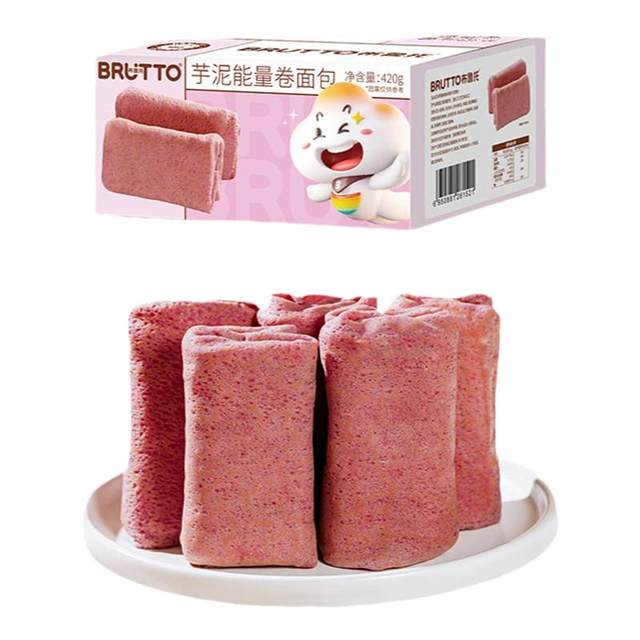 Brutto/Bruto taro puree energy roll bread breakfast pastries snack ...