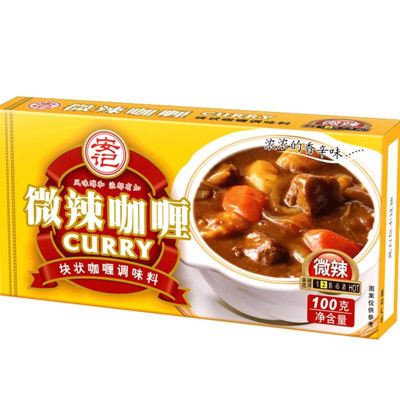 Anji Cube d'Assaisonnement Curry Jaune 100g Pâte de Curry Thaï ...