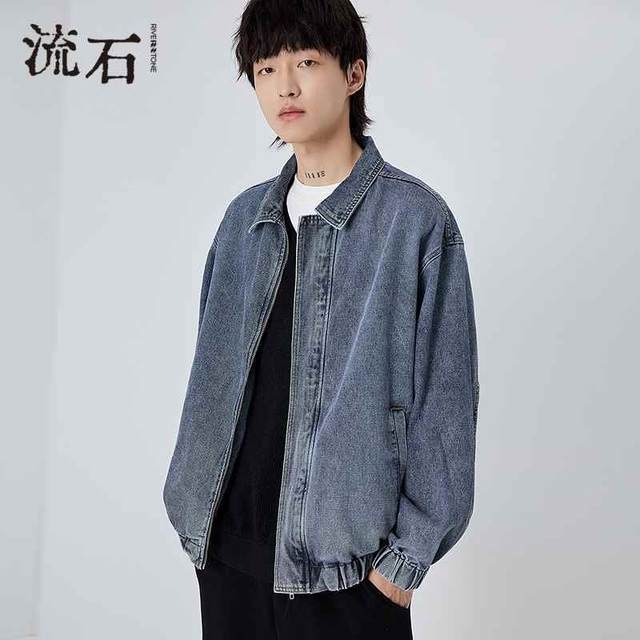 RS flowing stone men's clothing fashion loose Hong Kong wind bull ...