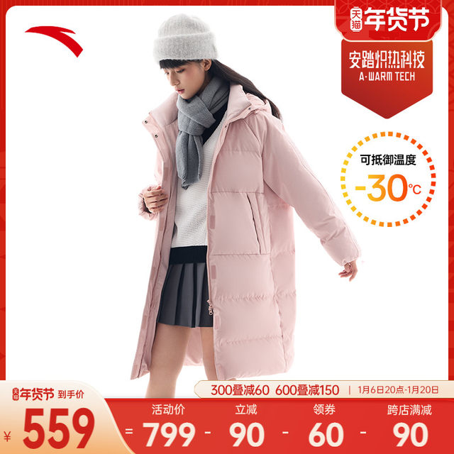 ANTA Quick Warm Down Jacket丨Mid-length four-proof down jacket women's ...