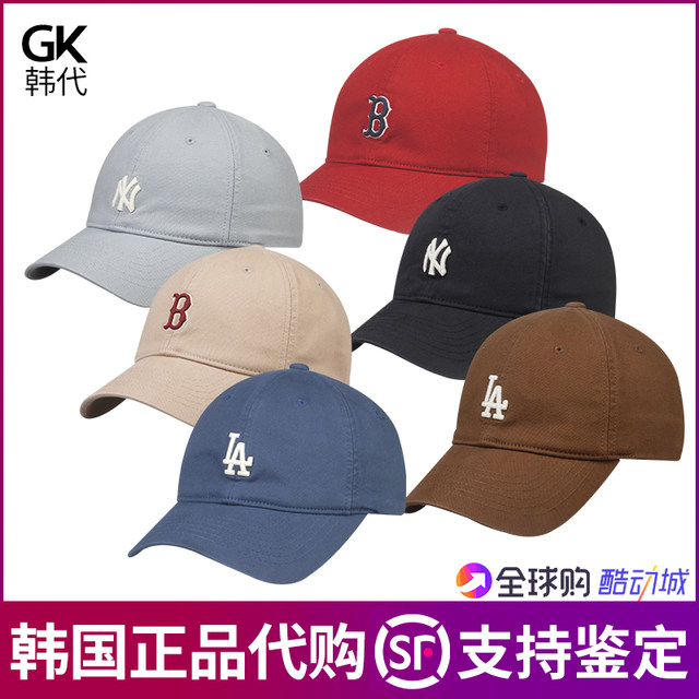 Korean MLB non-adjustable hat LA small label brown Dodge fully sealed ...