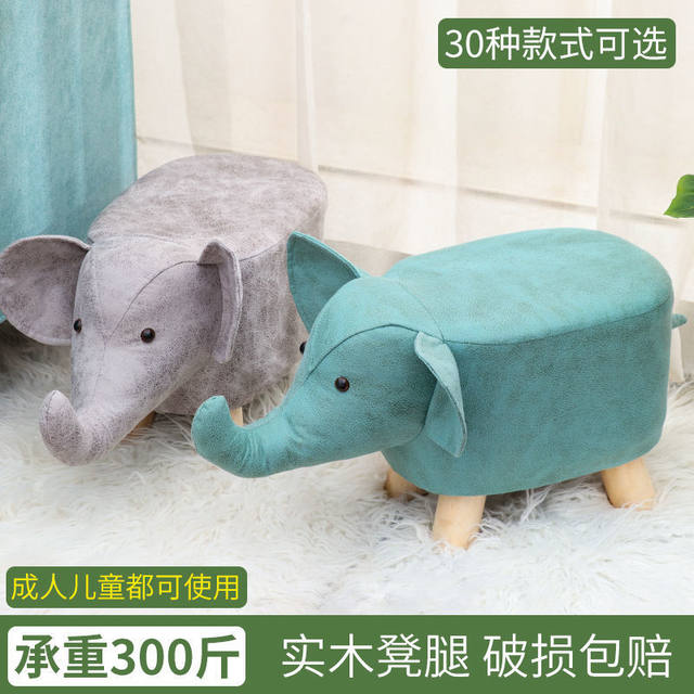 Children's real wood dwarf stool Creative animal elephant cartoon house ...