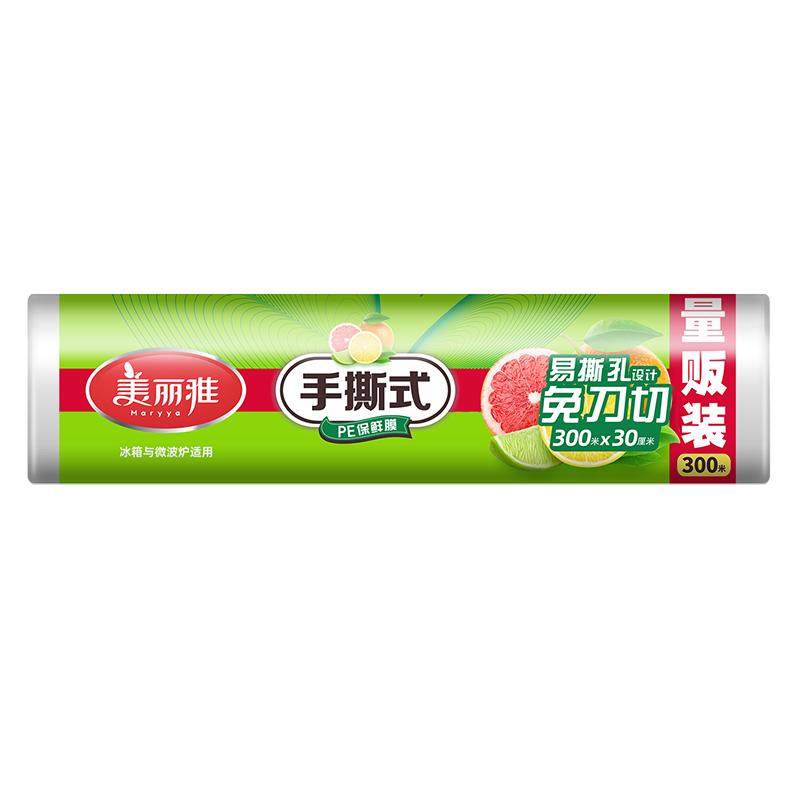Commercial Preservative Film - 300 Meters Large Roll