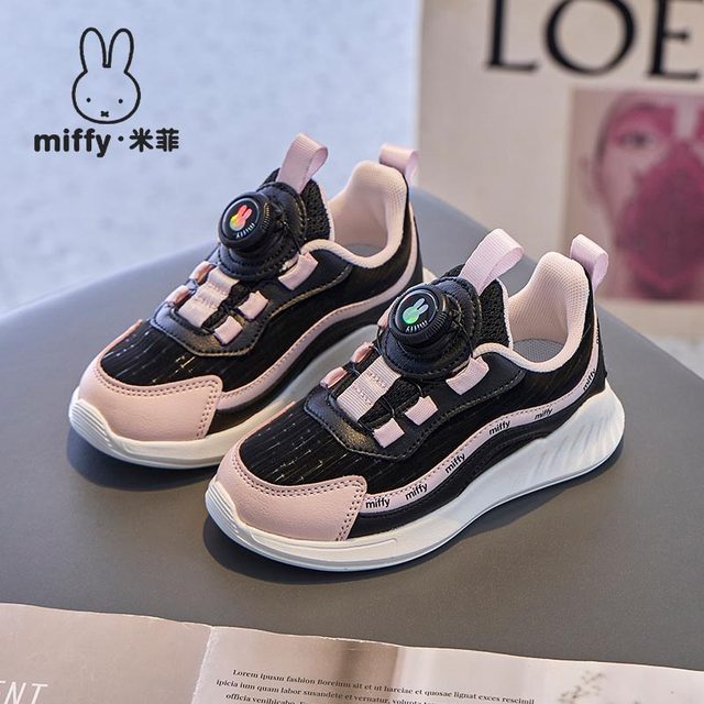 Miffy Miffy children's shoes girls' shoes 2024 autumn and winter new ...
