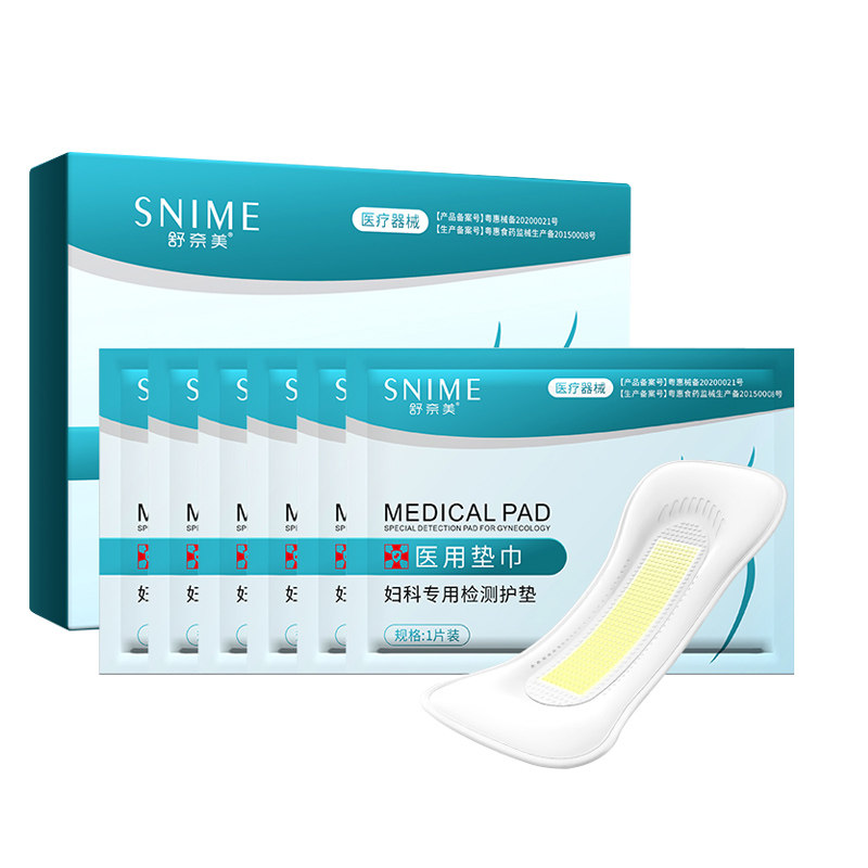 Medical Pad Towel Vaginitis HPV Gynecological Detection Sanitary Napkin