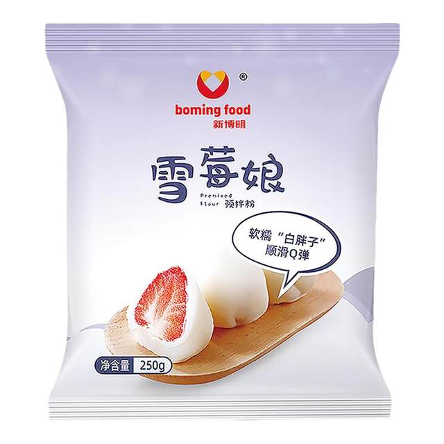 New Boming Xue Mei Niang pre -mixed powder to avoid steaming glutinous ...