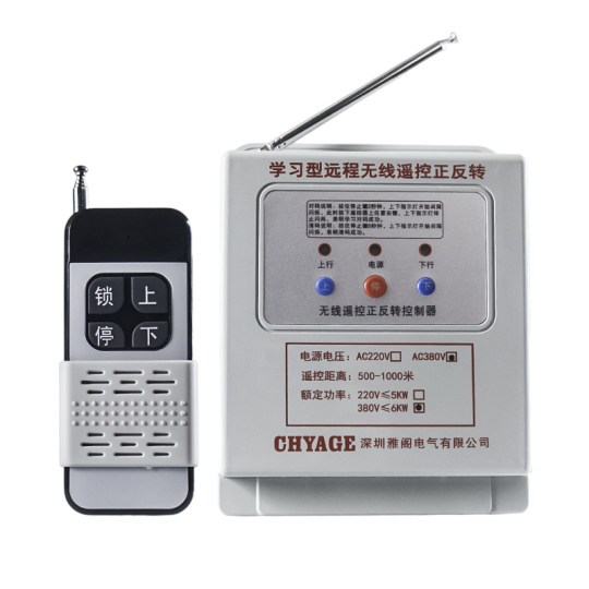 Motor Forward and Reverse Remote Control Switch for 380V Three-Phase ...