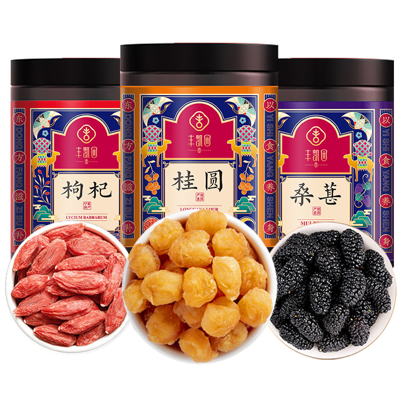 Fengkaiyuan Mulberry: Premium Large Grain Soaked Tea from Xinjiang ...