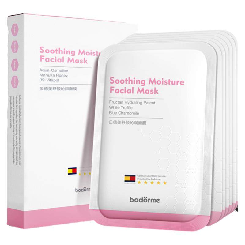 Bodorme/Bedme Shuyan Qinrun Mask - Natural Moisturizing for Breastfeeding