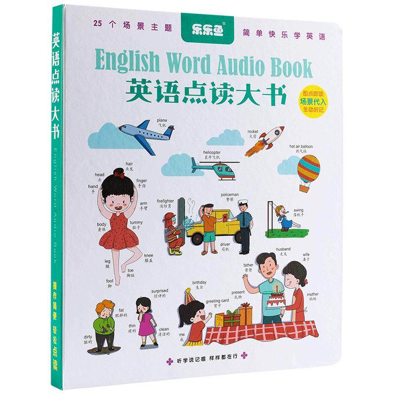 Children's English Pronunciation Wall Chart - Phonetic Alphabet ...