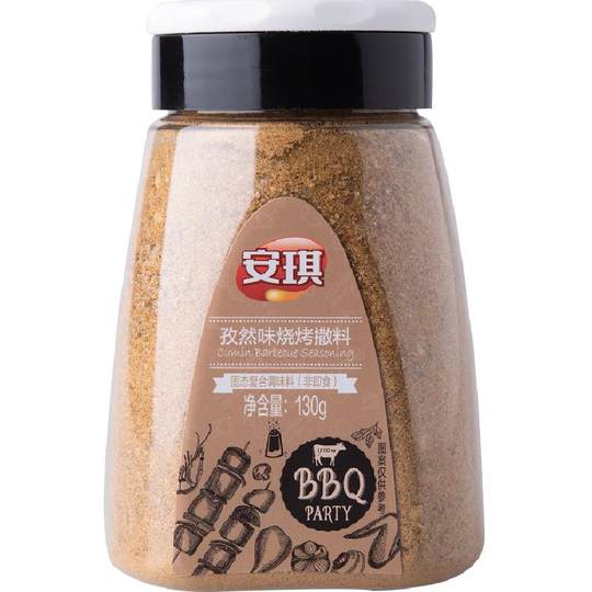 Angel Cumin Flavored Barbecue Seasoning - Ideal for Grilled Fish and ...