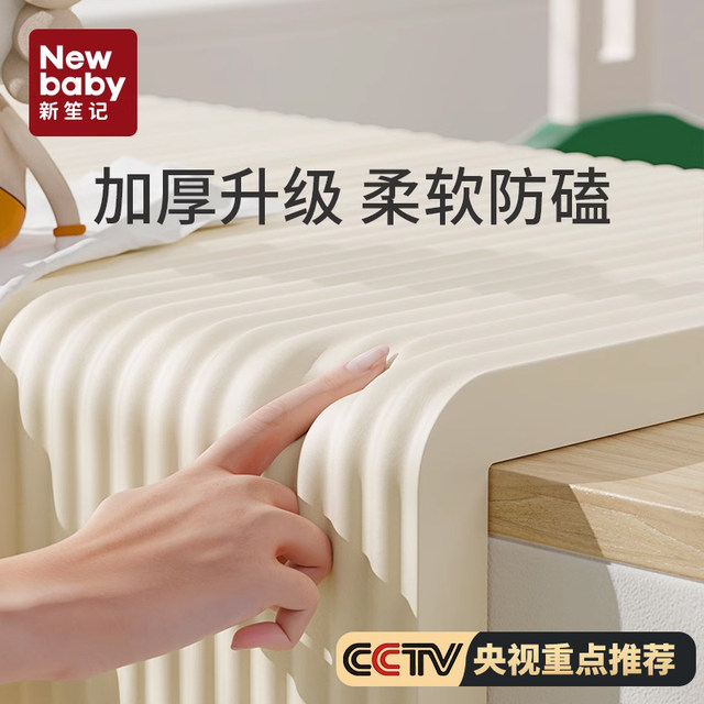 Anti -collision strip thick wall corner edge cushion protective strip ...