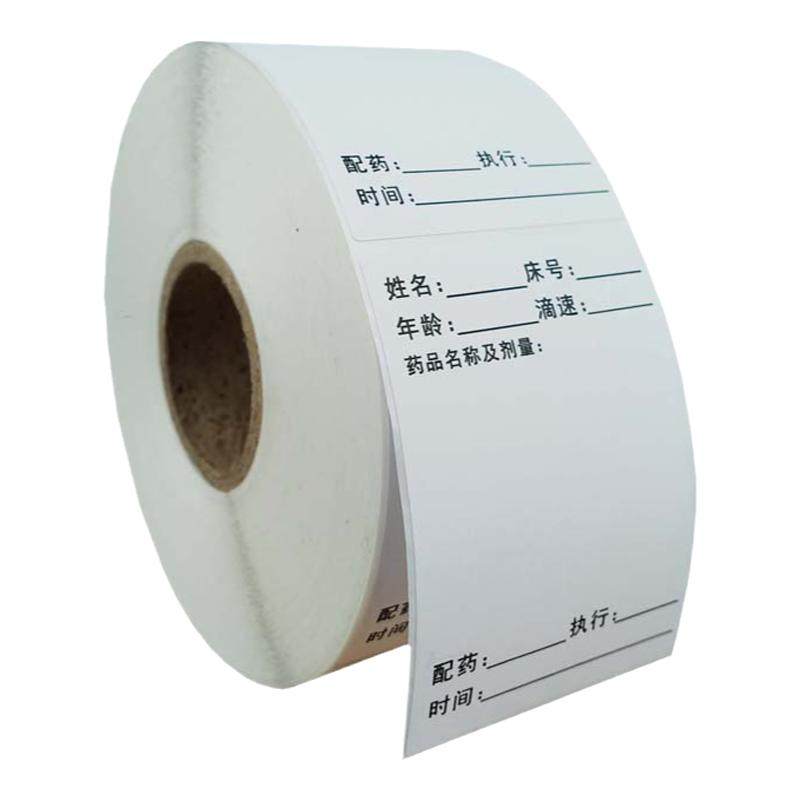 Infusion Single Label - Injection Bottle Description Sticker - Custom ...