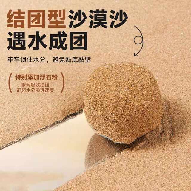 Hamster bath, sand and urine sand two-in-one 10Jin [Jin equals 0.5kg] Golden bear bath deodorant ...