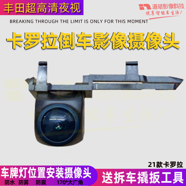 21 Corolla Ralink Vios original car screen upgraded reversing image HD ...