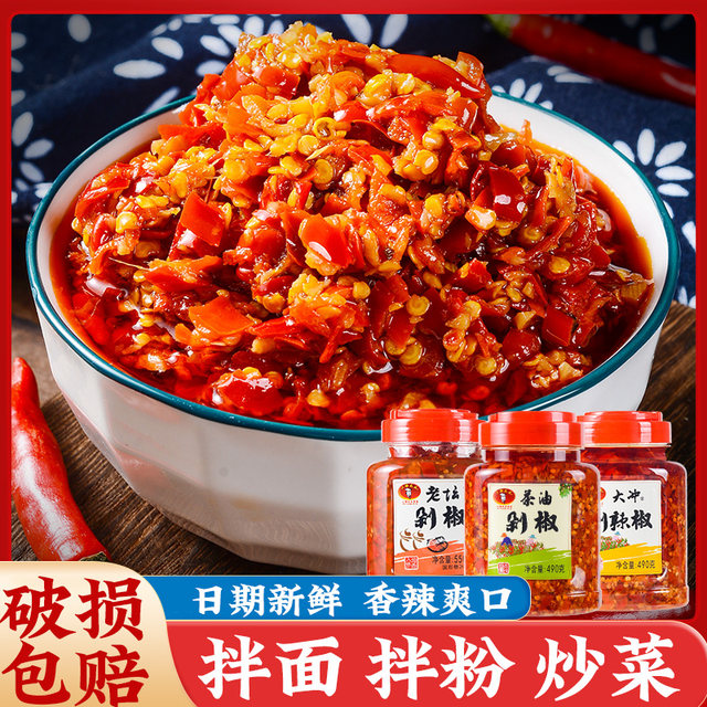 Xiaoxu Gourd, tea oil, chopped pepper, garlic, chili sauce, old altar, chopped pepper Hunan ...