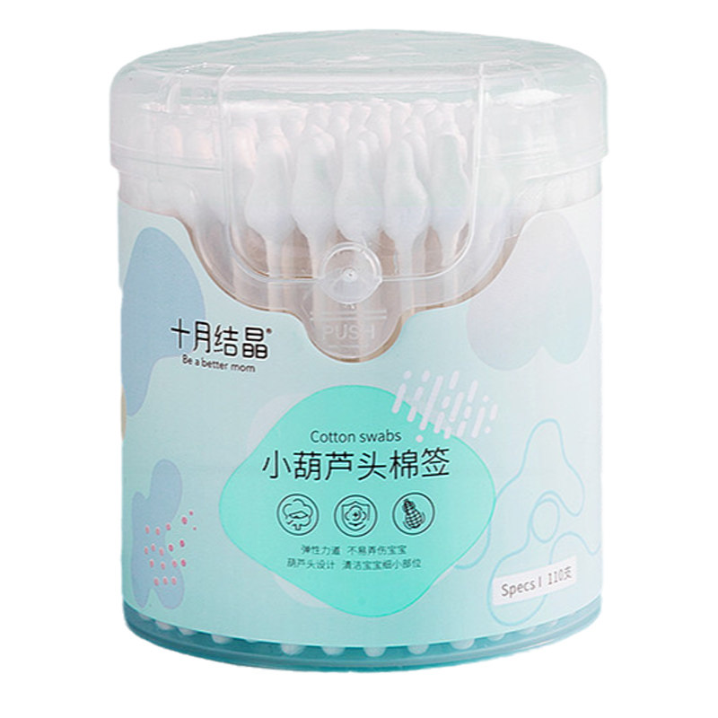 婴儿棉签 十月结晶 小葫芦头 宝宝耳鼻清洁棉棒 细轴双头