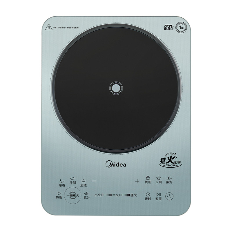 Midea Induction Cooker - High-Power Stir-Fry Style