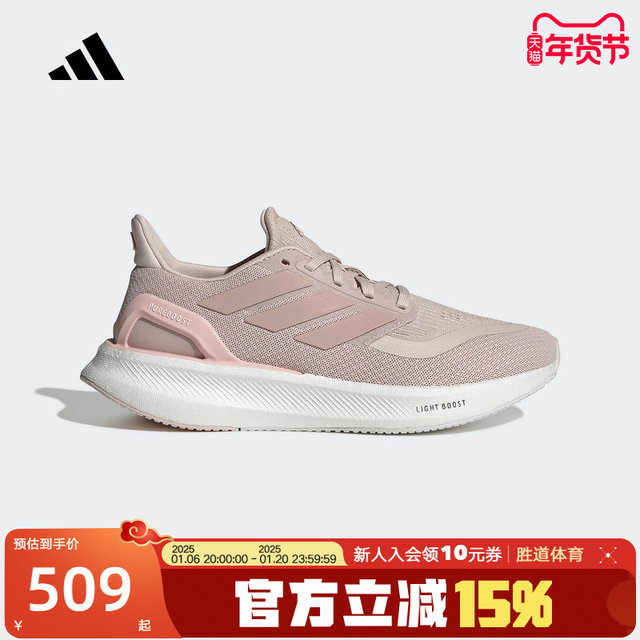 Adidas Adidas 2024 Autumn and Winter Women's PUREBOOST 5 Sports ...