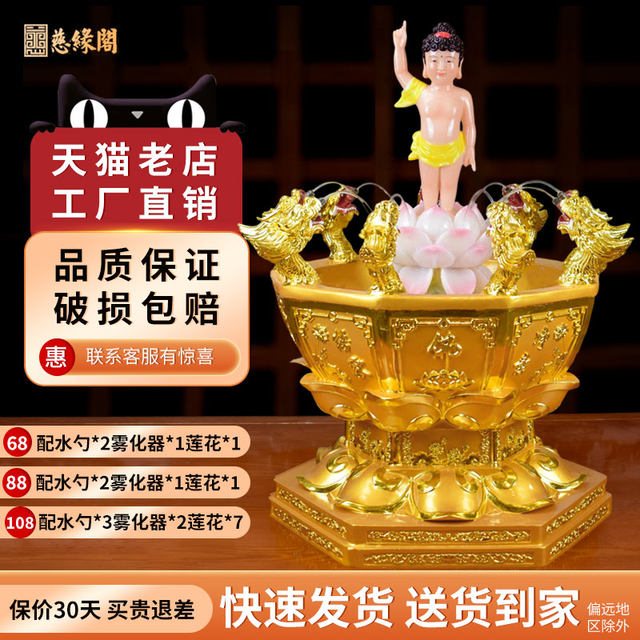 Ciyuan Pavilion Han Baiyu Bath Basin Jiulong Tushui Bath Buddha ...