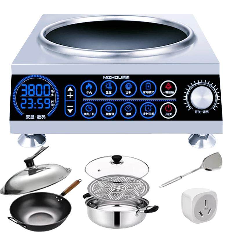 New Commercial Induction Cooker Household Concave High Power 3500W ...