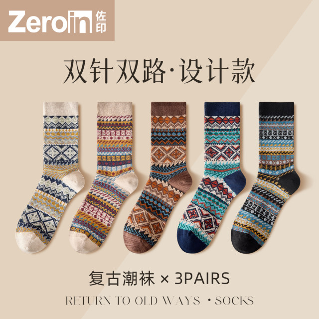 Zoyin 3 pairs of men's socks, autumn and winter pure cotton mid-calf ...
