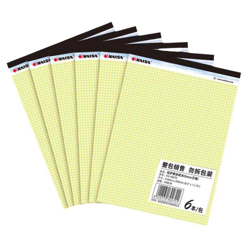 Cahier à quadrillage jaune A4 Kaisa - Style américain