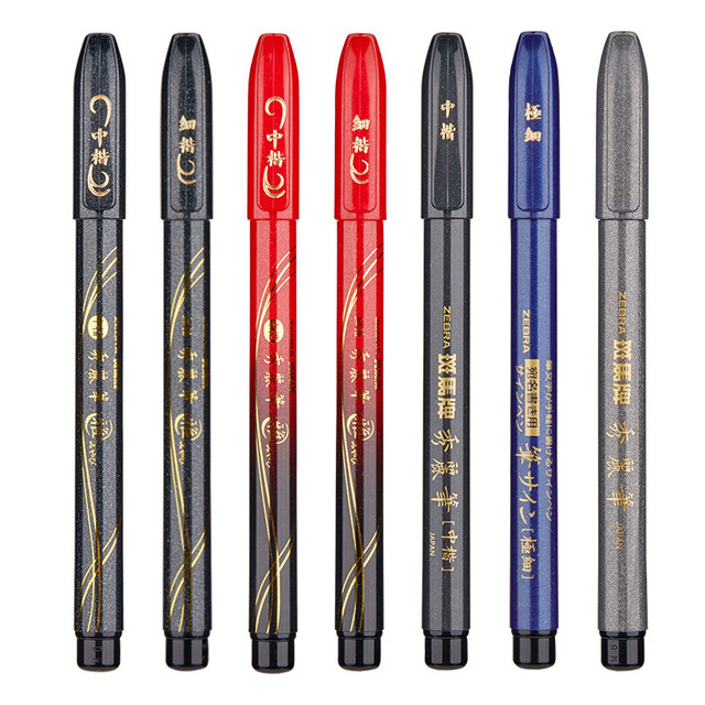 Japanese zebra Zebra brand beautiful pen small regular script hard pen ...