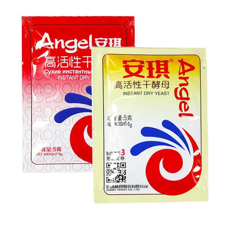 Angel Yeast Powder - Baking Powder for Household Steamed Buns and Bread ...