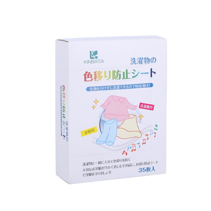 Japan Kinbata Anti-Staining Laundry Sheets | Color Absorbing Master Sheet