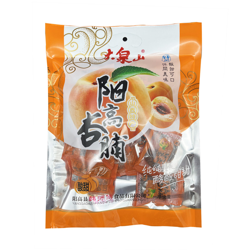 10. Yanggao Preserved Apricots - Sweet and Sour Dried Fruit Snacks