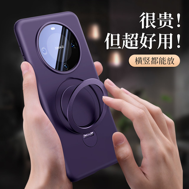 Suitable for Huawei mate60pro mobile phone case, new magnetic belt ...