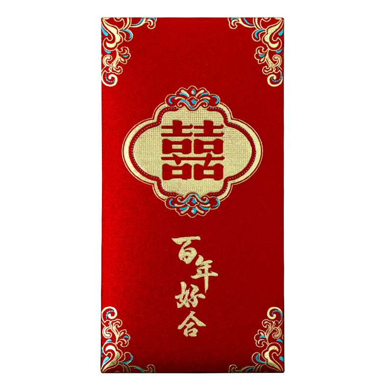 Wedding Red Packet Lishi Seal Bride Lipstick Matte Color Red Packet Bag