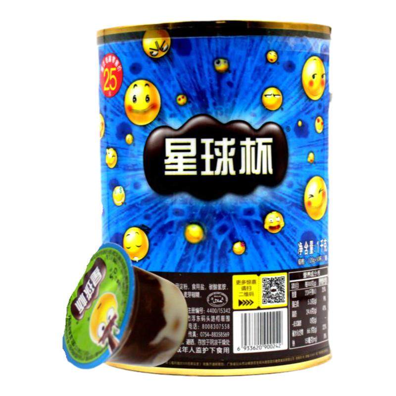 Sweet Planet Cup Bucket Chocolate Cup Cookies - Christmas Snacks Gift Pack