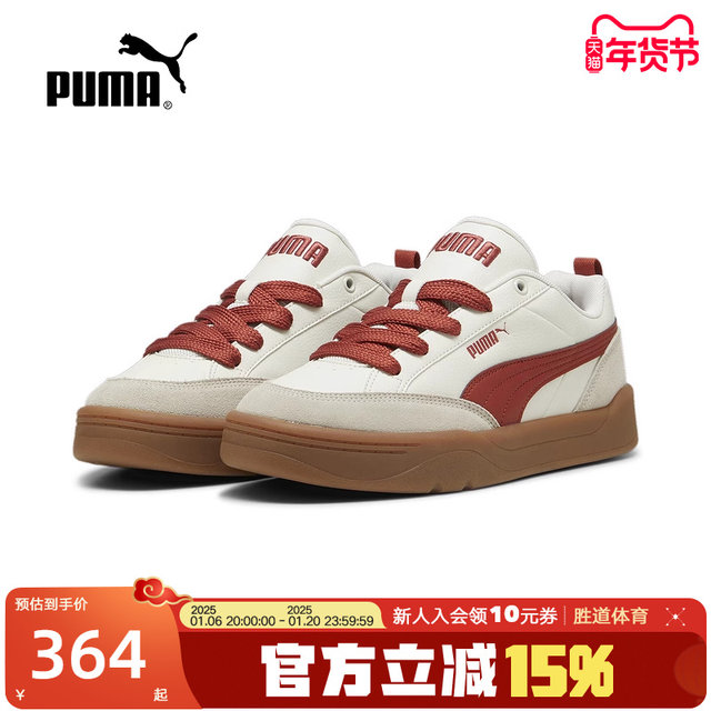 PUMA Puma Board Shoes Men and Women Shoes 2024 Autumn Park OG Bread ...