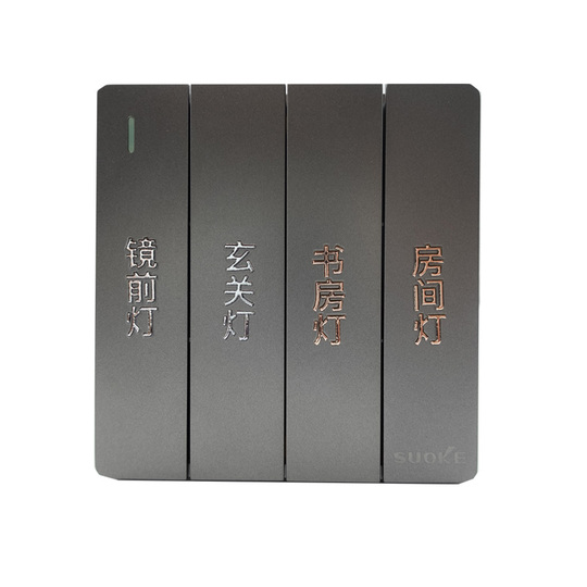 3D Light Switch Logo Sticker - Modern Light Luxury Design