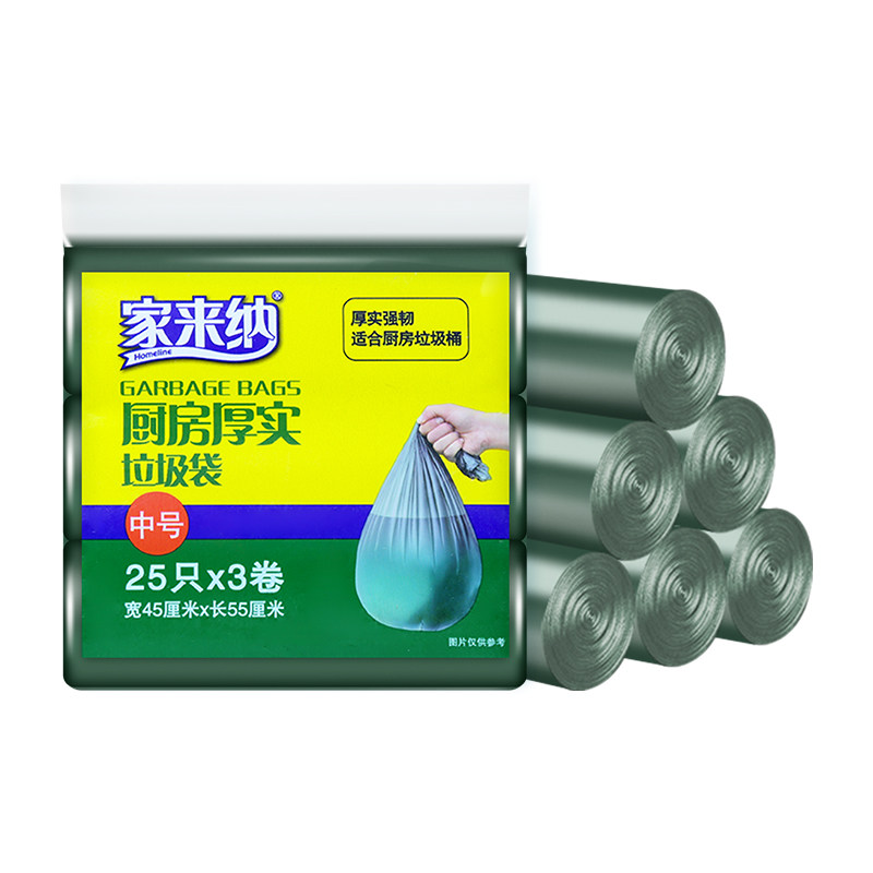 Homeline Garbage Bag - Thickened Portable Plastic Bags for Kitchen Use