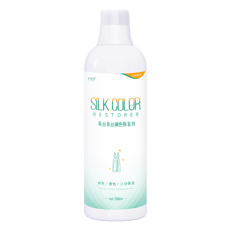 Silk Whitening Restorer Color Repair Agent Sericulture Silk Enhancer ...