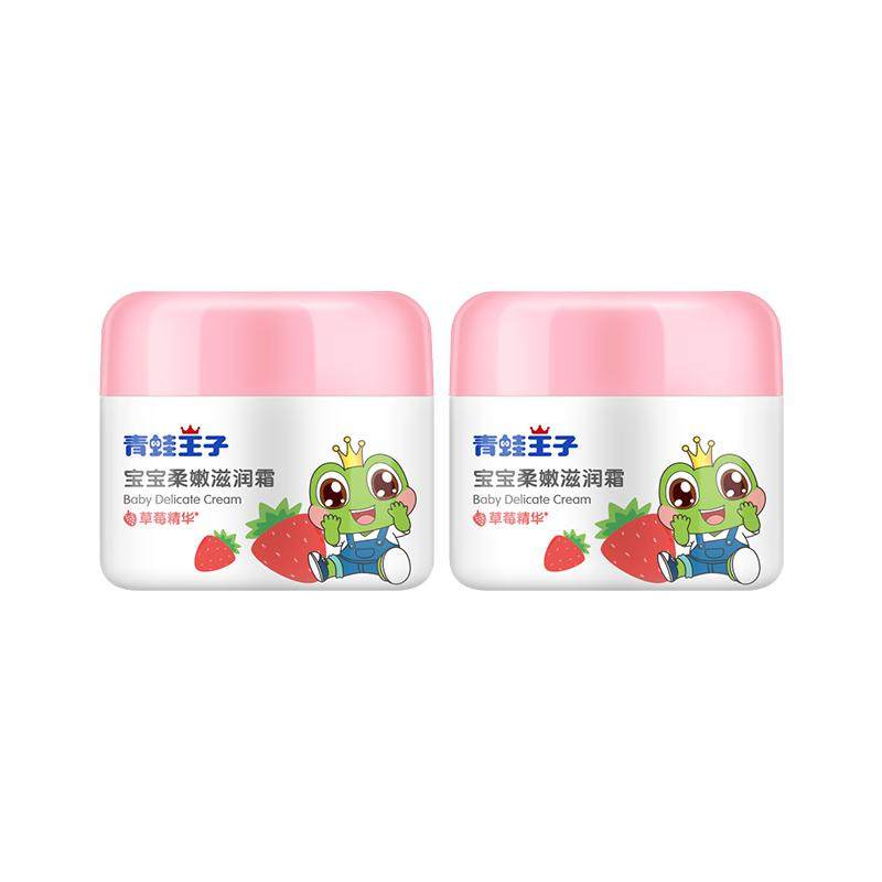Frog Prince Children's Cream - Moisturizing Body Milk for All Seasons