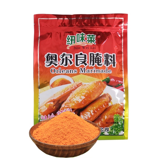 New Orleans Marinade - 1000g Seasoning For Fried Chicken And Barbecue ...