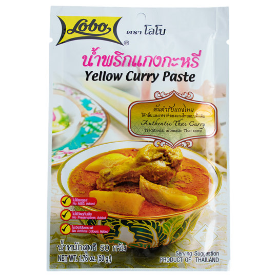 Lobo Thai Yellow Curry - Imported Sauce for Fried Rice with Chicken and ...