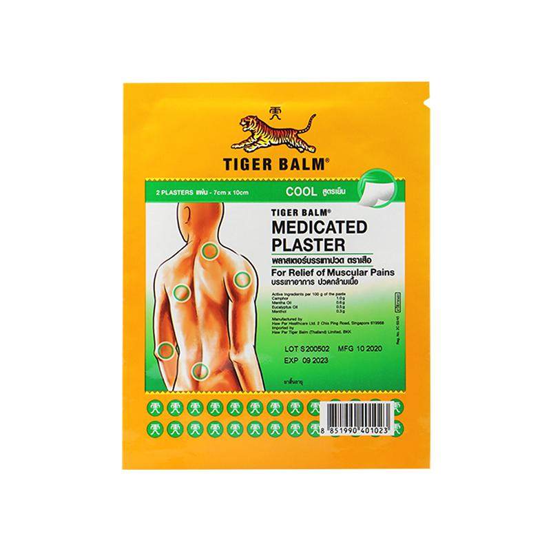 Curativo Refrescante Tiger Balm - 2 Unidades/Pacote
