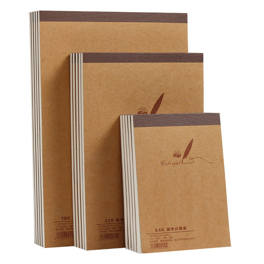 Senmu Student Blank Book Paper - 18k/32k/64k Calculation Paper Kraft ...