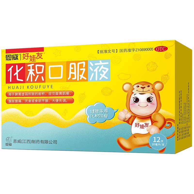 เม็ดย่อยอาหารสำหรับเด็ก huaji oral liquid เสริมสร้างม้ามลดการสะสมอาหาร ...