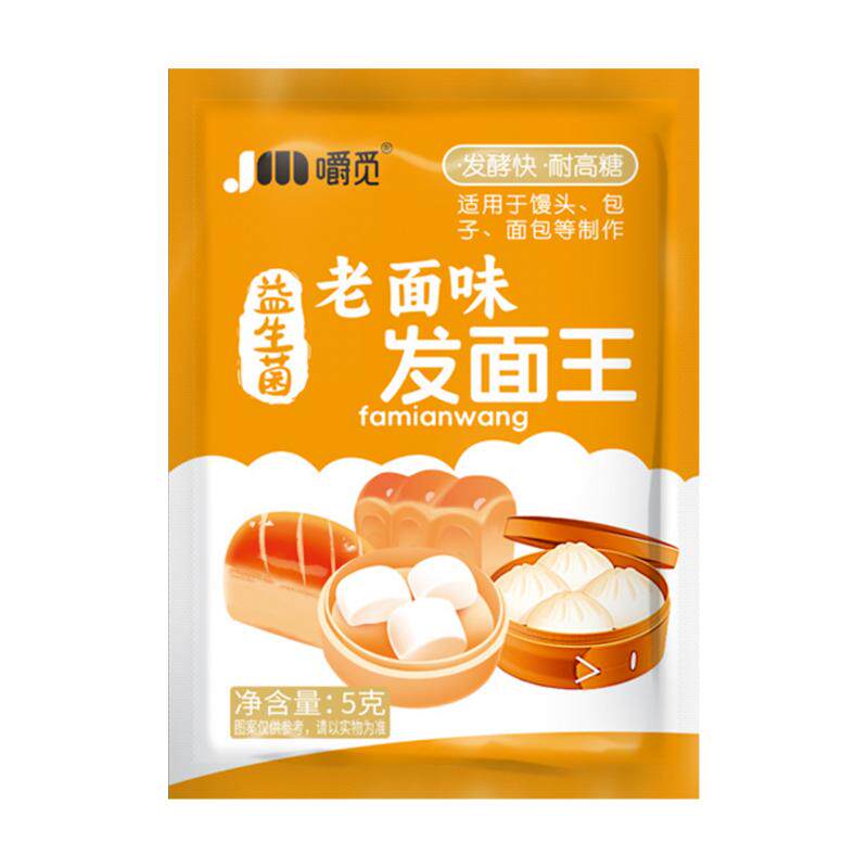Old-Flavor Baked Noodle King Baked Noodles Wang - Yeast Powder ...